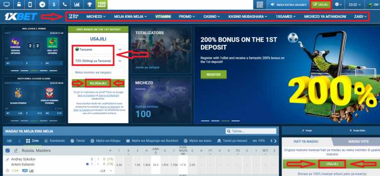 Go through 【 1XBET 】 login and use a bookmaker in Tanzania